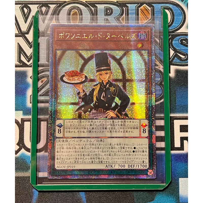 《JIA》遊戲王 AGOV-JP019 魚料理 新潮廚師 (韓紙金鑽) | 蝦皮購物