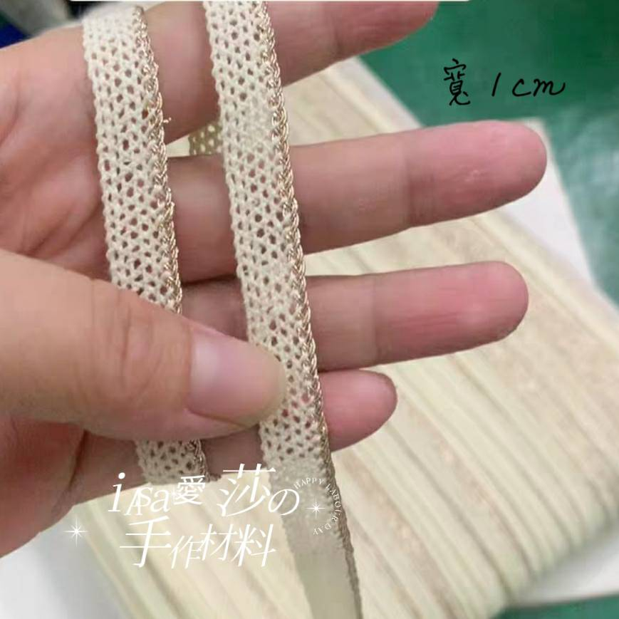 《iAsa愛莎の》手作材料 米色金邊棉線雅尚花邊條碼diy服裝家居童裝旗袍拼接裝飾輔料 | 蝦皮購物