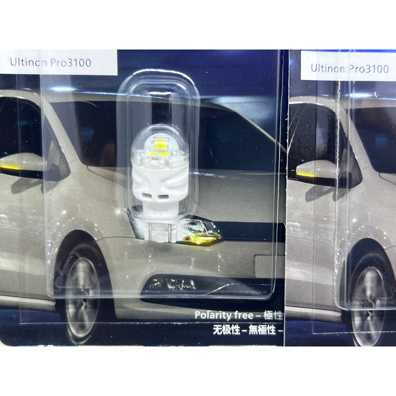 Philips 921 PHILIPS T15 Ultinon Pro3000系列 6000K倒車燈 LED 燈泡 白色 | 蝦皮購物