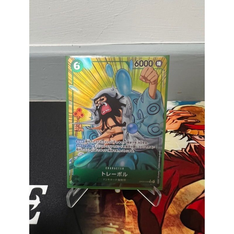OPCG海賊王 托雷波爾 鼻涕 異圖 R卡 OP04-030 航海王卡牌TCG ONE PIECE | 蝦皮購物