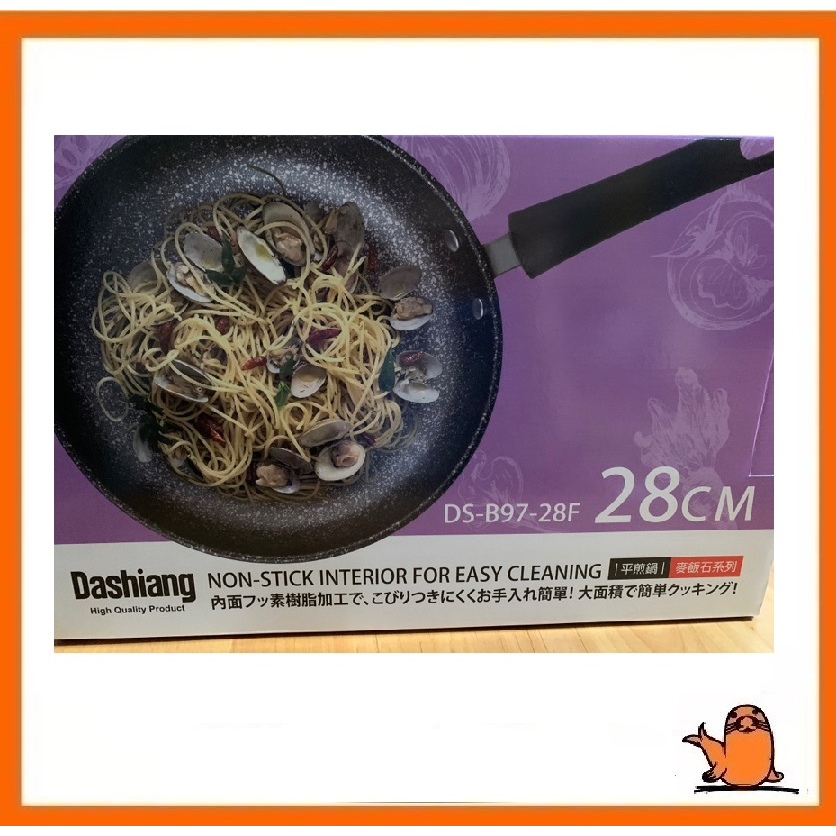 {現貨} 【Dashiang】麥飯石平煎鍋 28cm | 蝦皮購物