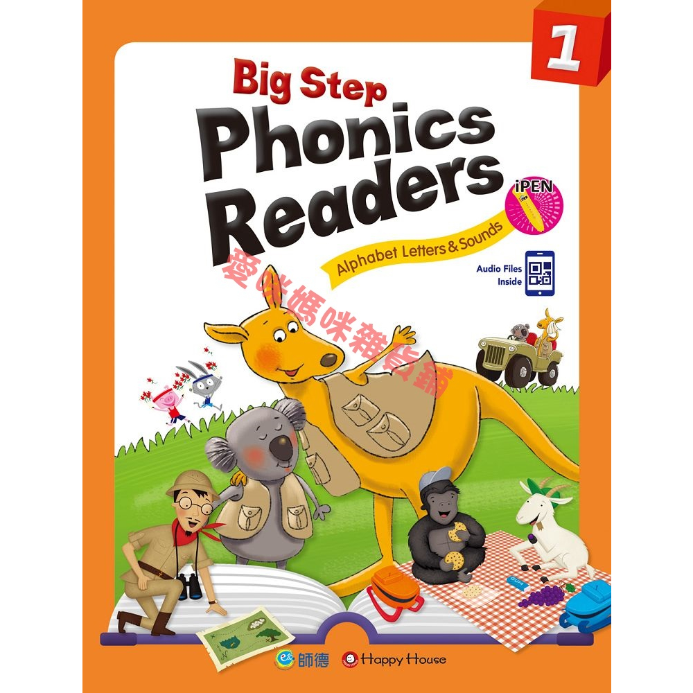 Big Step Phonics Readers 1-4冊 (附全書音檔 QR CODE) (支援iPEN點讀筆) | 蝦皮購物