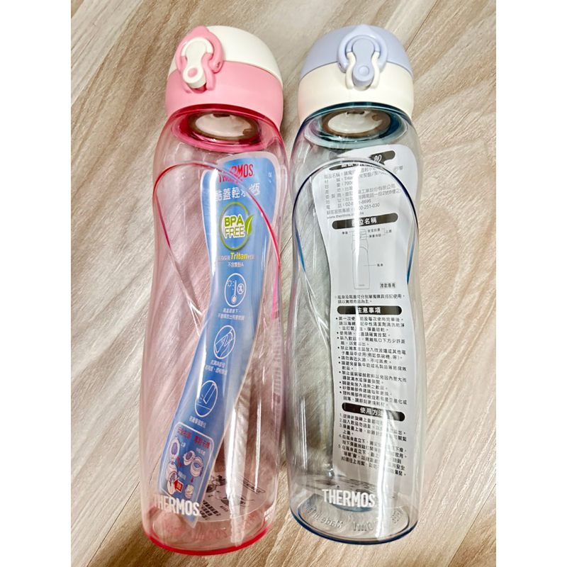 「附電子發票」TB-700-BL膳魔師輕水瓶700ml(粉藍色/粉紅色） | 蝦皮購物