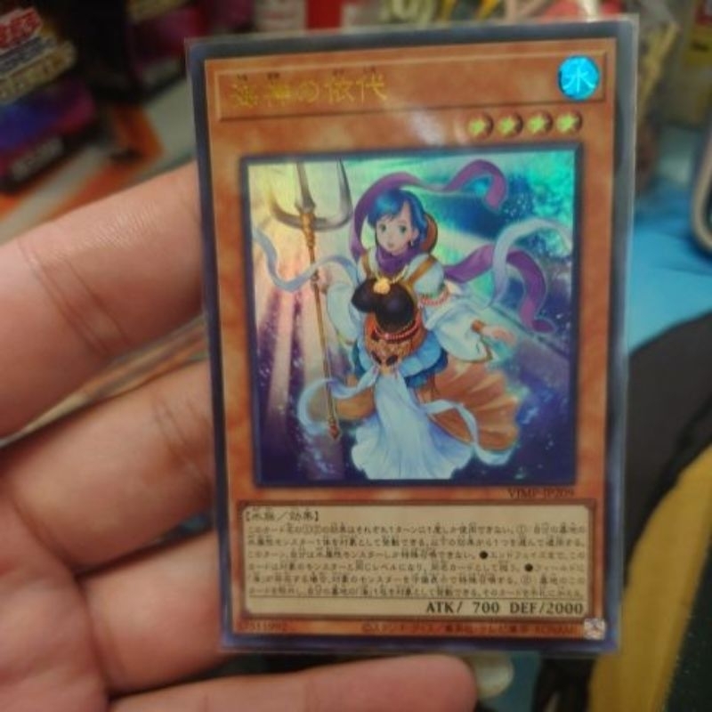 遊戲王 VJMP-JP209 海神的依代 (金亮) | 蝦皮購物