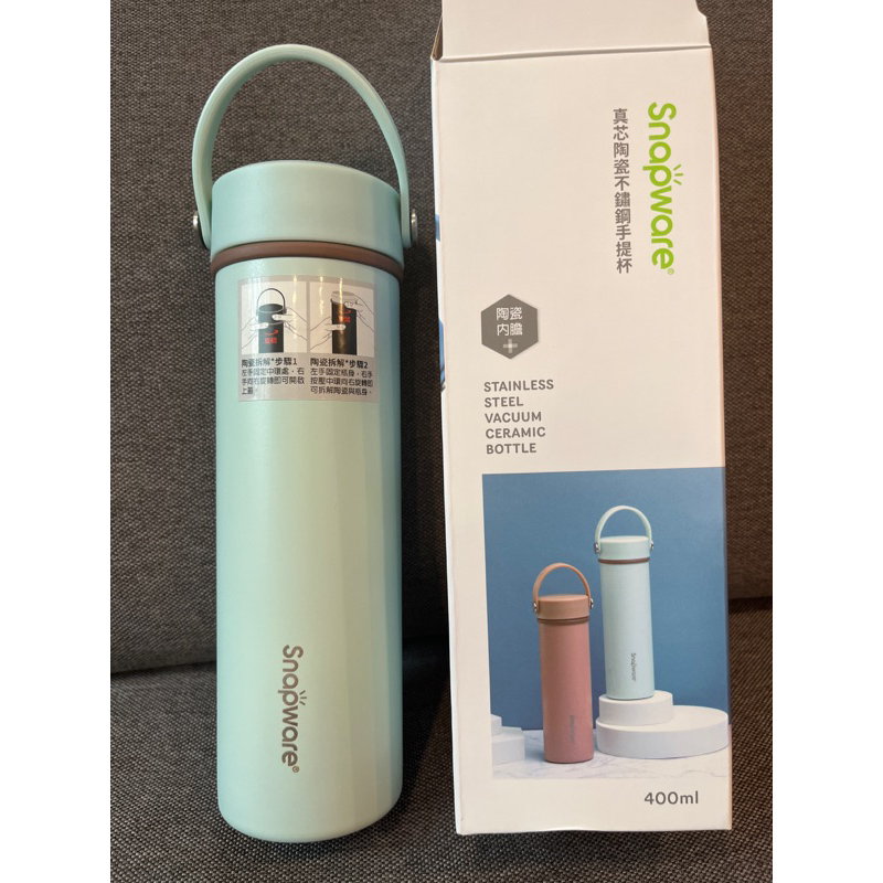 全新盒裝 Snapware康寧 真芯陶瓷不鏽鋼手提杯 400ml | 蝦皮購物