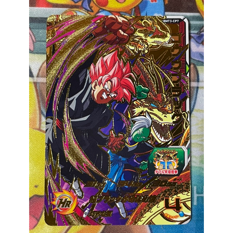 七龍珠英雄 BM 3彈 BMT3- CP7 黑悟空 | 蝦皮購物