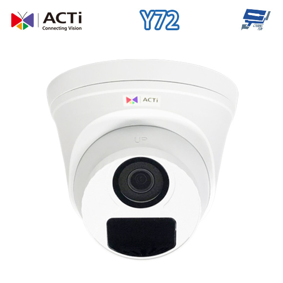 昌運監視器 ACTi Y72 500萬 紅外線半球攝影機 紅外線30M IP67防水 請來電洽詢 | 蝦皮購物