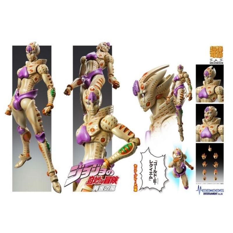 全新 超像可動 Jojo的奇妙冒險 第五部 黃金體驗鎮魂曲 再版 蝦皮購物