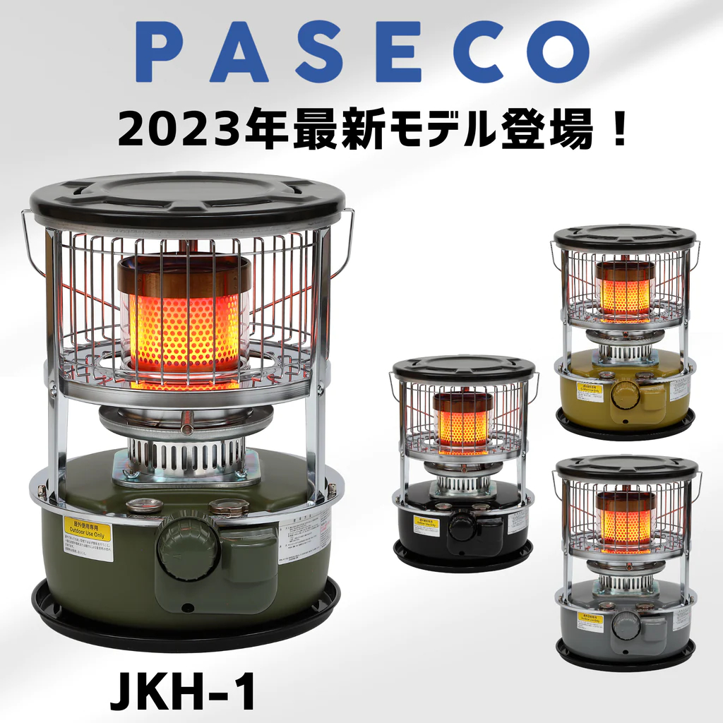 PASECO JKH-1 對流型煤油暖爐 2023年版 戶外專用款 WKH-3100S參考 露營暖爐 暖房系統 防震 | 蝦皮購物