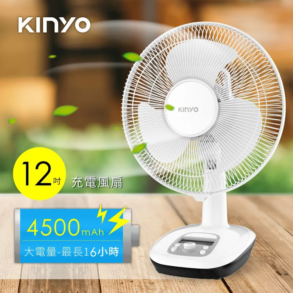 推推【免運-台灣現貨】【KINYO】12吋充電風扇 (CF-1205) 無線 16小時超強續航力 可邊充電邊吹 | 蝦皮購物