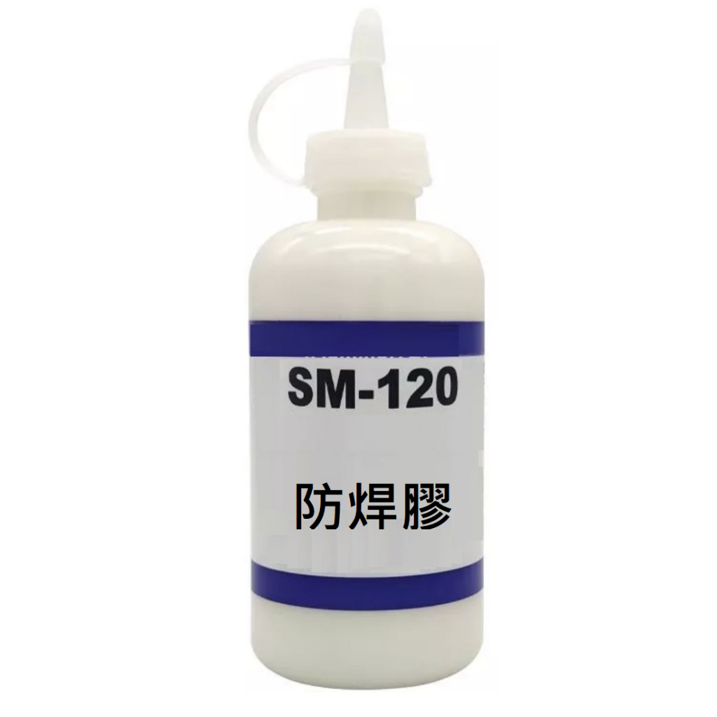 防焊膠 防銲膠 耐高溫膠(可撕) 250g SM-120 | 蝦皮購物