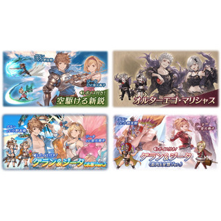 【AS小舖CD序號】碧藍幻想 GBF CD SKIN 特典 序號 偶像 秧雞 黑蝶夢幻衣 奶刀 菲莉 貝熊 聖德芬 妮雅 | 蝦皮購物