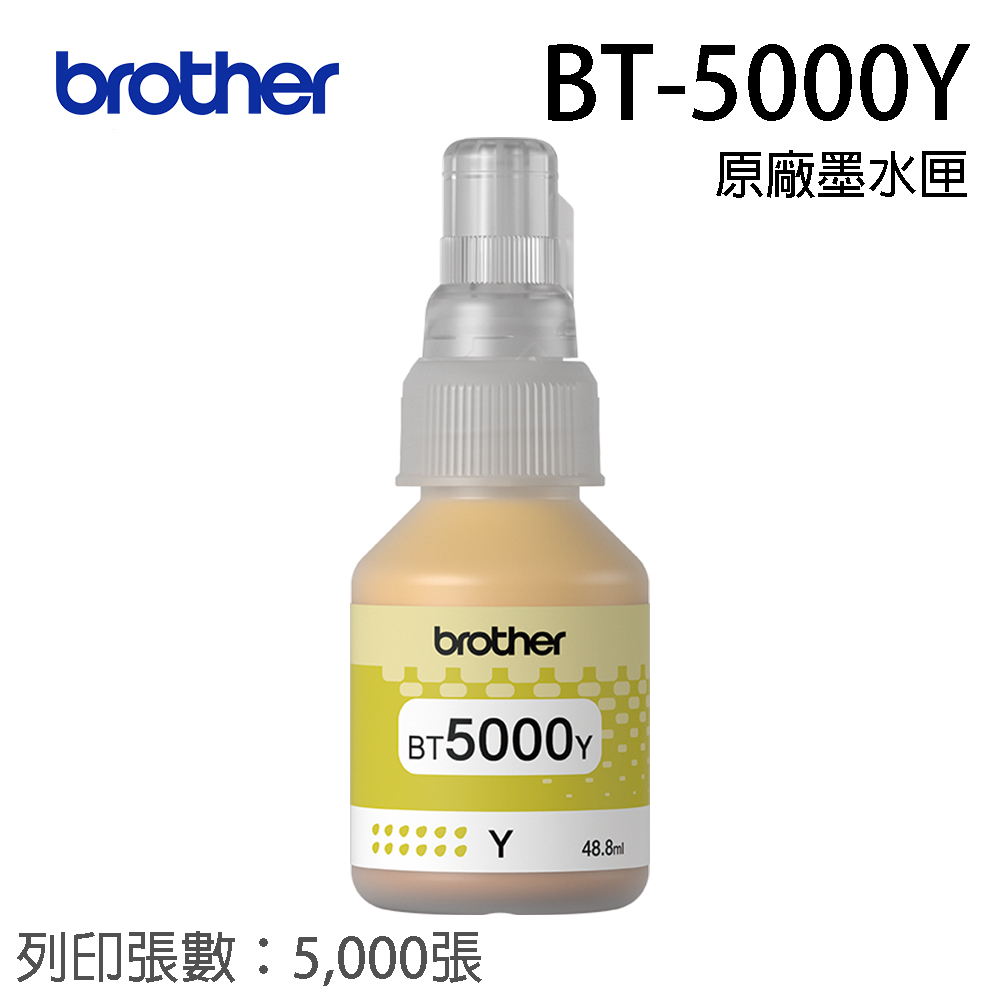 brother BT5000 Y_黃色_原廠墨水_T大連供系列 適用T920/820/810/720/710/520 | 蝦皮購物