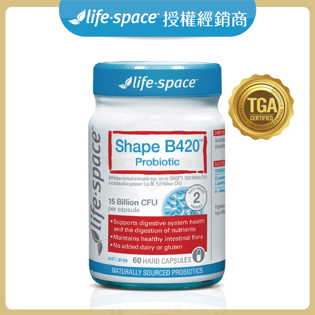 【澳洲LIFE-SPACE 益倍適 公司貨】B420益生菌 150億【現貨供應】 | 蝦皮購物