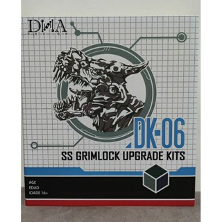 【全新現貨】DNA DK-06 DK06 配件包 適用 SS07 鋼鎖 變形金剛 電影工作室 | 蝦皮購物