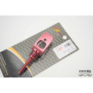 COCO精品 JS 機油尺 鋁合金 機油螺絲 適用 勁戰 JET FORCE BWS GTR 三陽 光陽 紅色 | 蝦皮購物