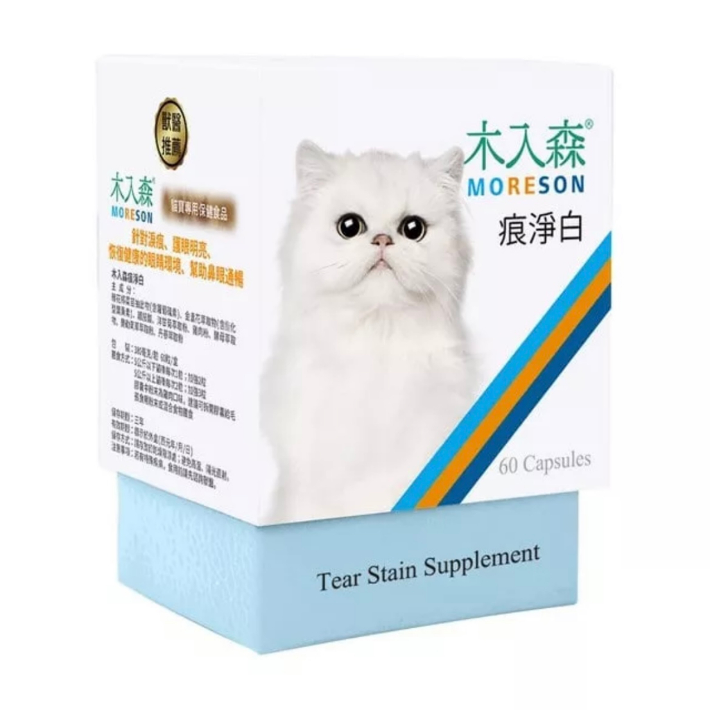 [小扁臉]快速出貨 送贈品 木入森 貓咪 痕淨白 30顆/60顆 小扁臉特別推薦 淚痕 MORESON | 蝦皮購物