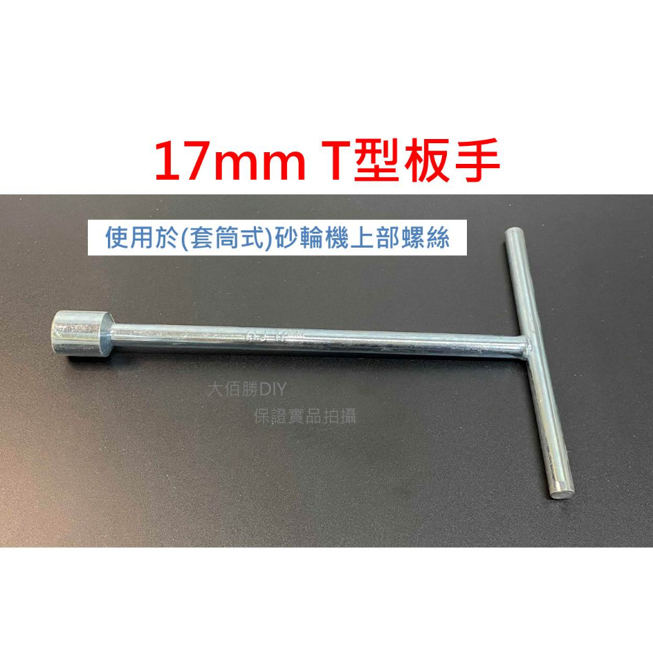 (含稅)砂輪機螺絲組 M10 防卡死砂輪機螺絲中心10mm 手持砂輪機快速螺絲 套筒式 無孔 有孔 四孔 砂輪機螺絲 | 蝦皮購物