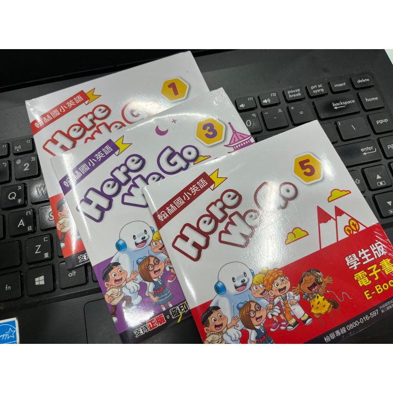 全新翰林here we go 1/ here we go 5 學生電子書 | 蝦皮購物