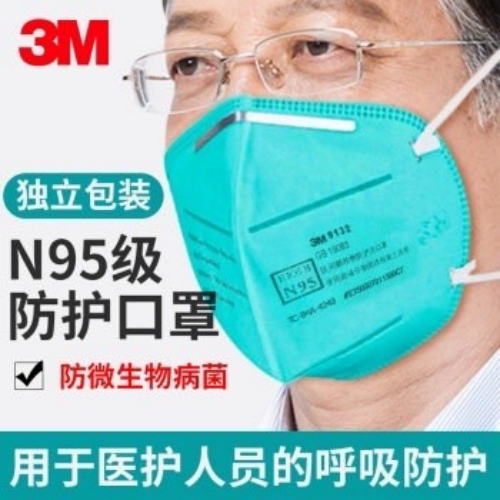 朴子現貨3M N95 9132口罩 醫療口罩 醫用口罩 大陸製造 單片包獨立包裝 NIOSH 頭戴式亮面金屬鼻樑條 | 蝦皮購物