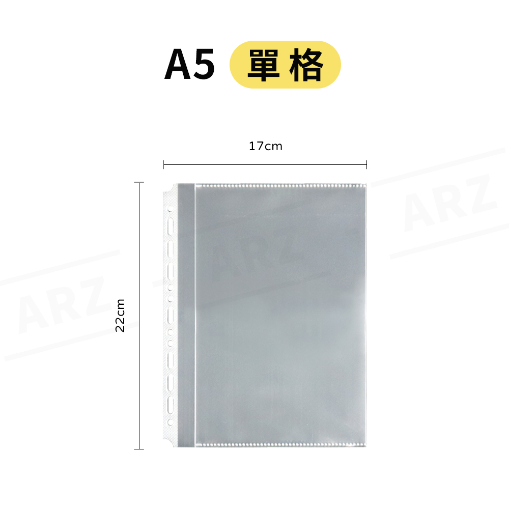 活頁透明內袋 A5/B5【ARZ】【D288】透明資料袋 活頁本 內頁袋 活頁相冊 明信片 文件袋 活頁卡冊 活頁收納袋 | 蝦皮購物