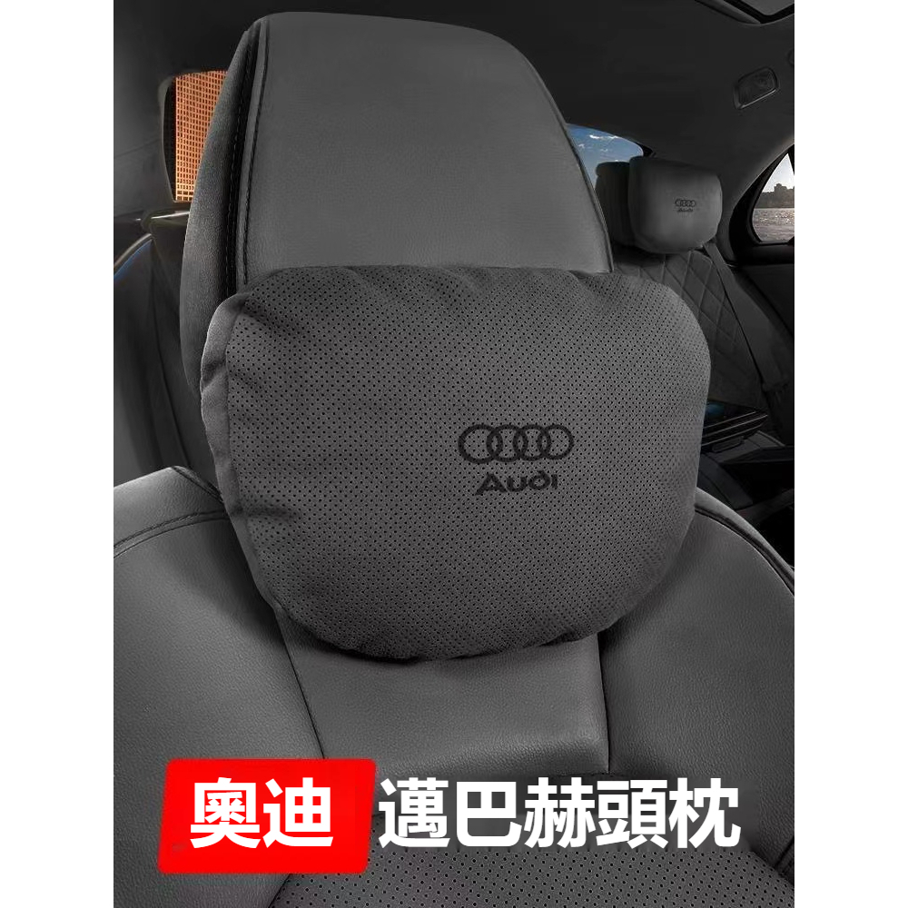 奧迪A3/A4L/A5/A6L/A7L/Q3/Q5L專用汽車頭枕護頸枕Q7高配座椅腰靠 | 蝦皮購物