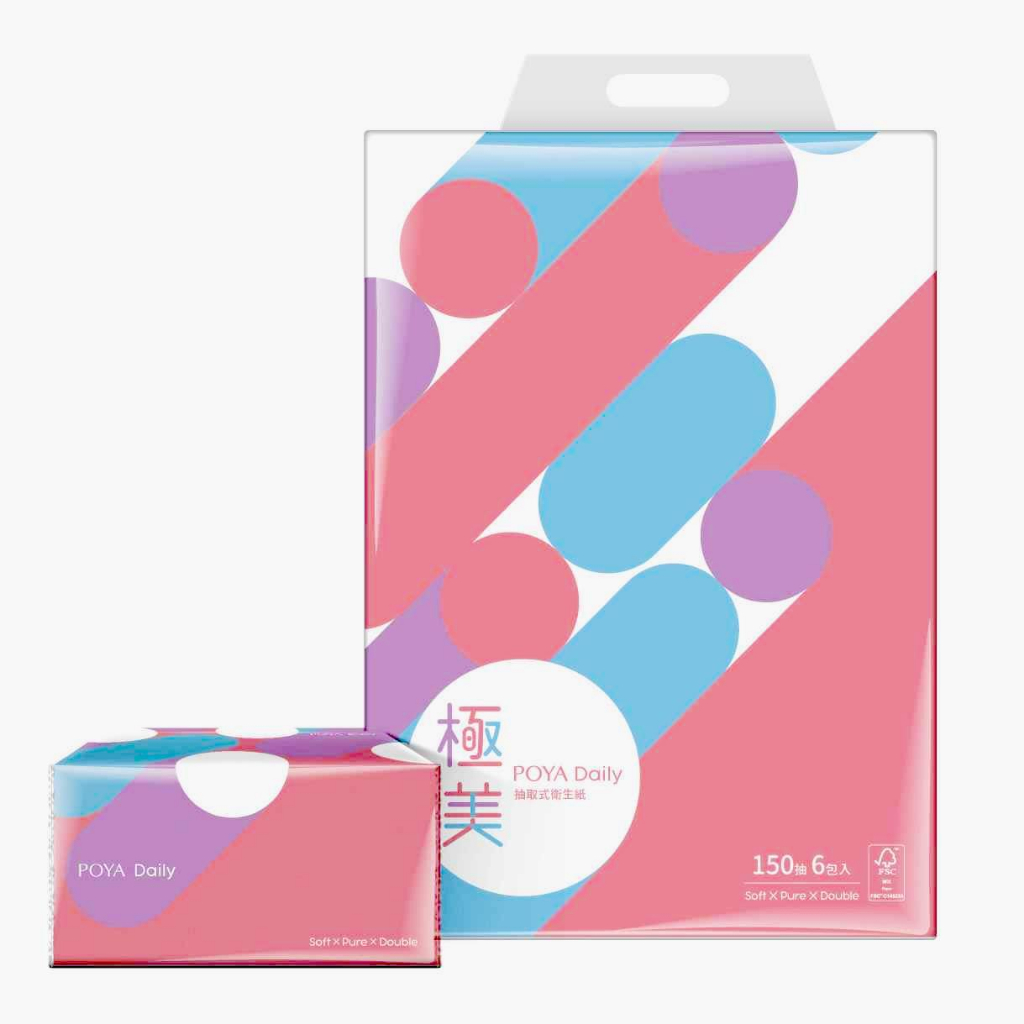 POYA 極美衛生紙 抽取式 150抽 | 蝦皮購物
