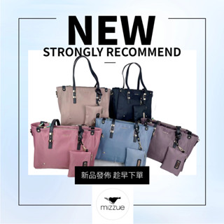 MIZZUE 台灣現貨 熱賣款 小資女 上班族 多隔層萬用包 斜背尼龍托特包 防潑水超大容量 女性包包/精品 XW029 | 蝦皮購物