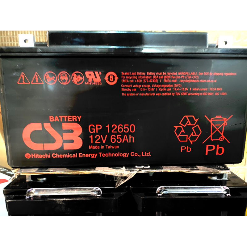 CSB GP12650 9.9成新🔥品質保證深循環電瓶65AH 魚塭 船釣漁船 太陽能電池 不斷電照明 | 蝦皮購物
