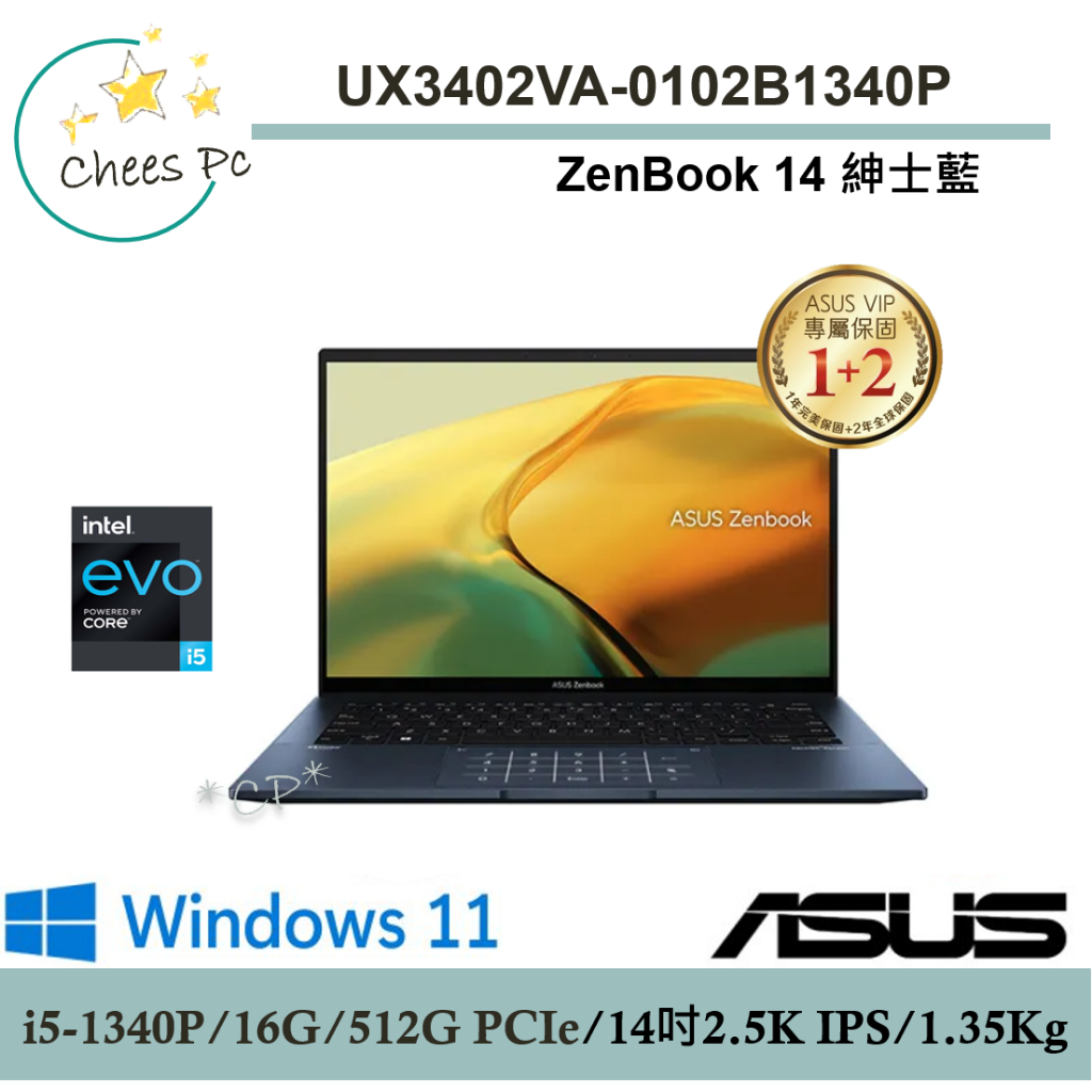 免運費 華碩 ASUS UX3402VA-0102B1340P 紳士藍『光華實體店面』全新未拆封 UX3402VA | 蝦皮購物