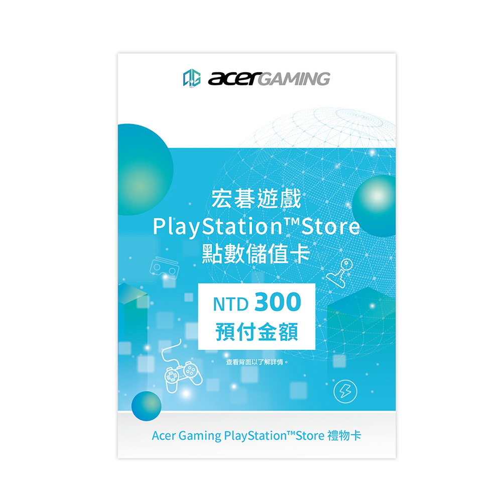 【電玩指標】十倍蝦幣 Ps4 Ps5 Ps 實體 點數卡 序號 Psn Store 儲值 台灣 300 500 1000 蝦皮購物