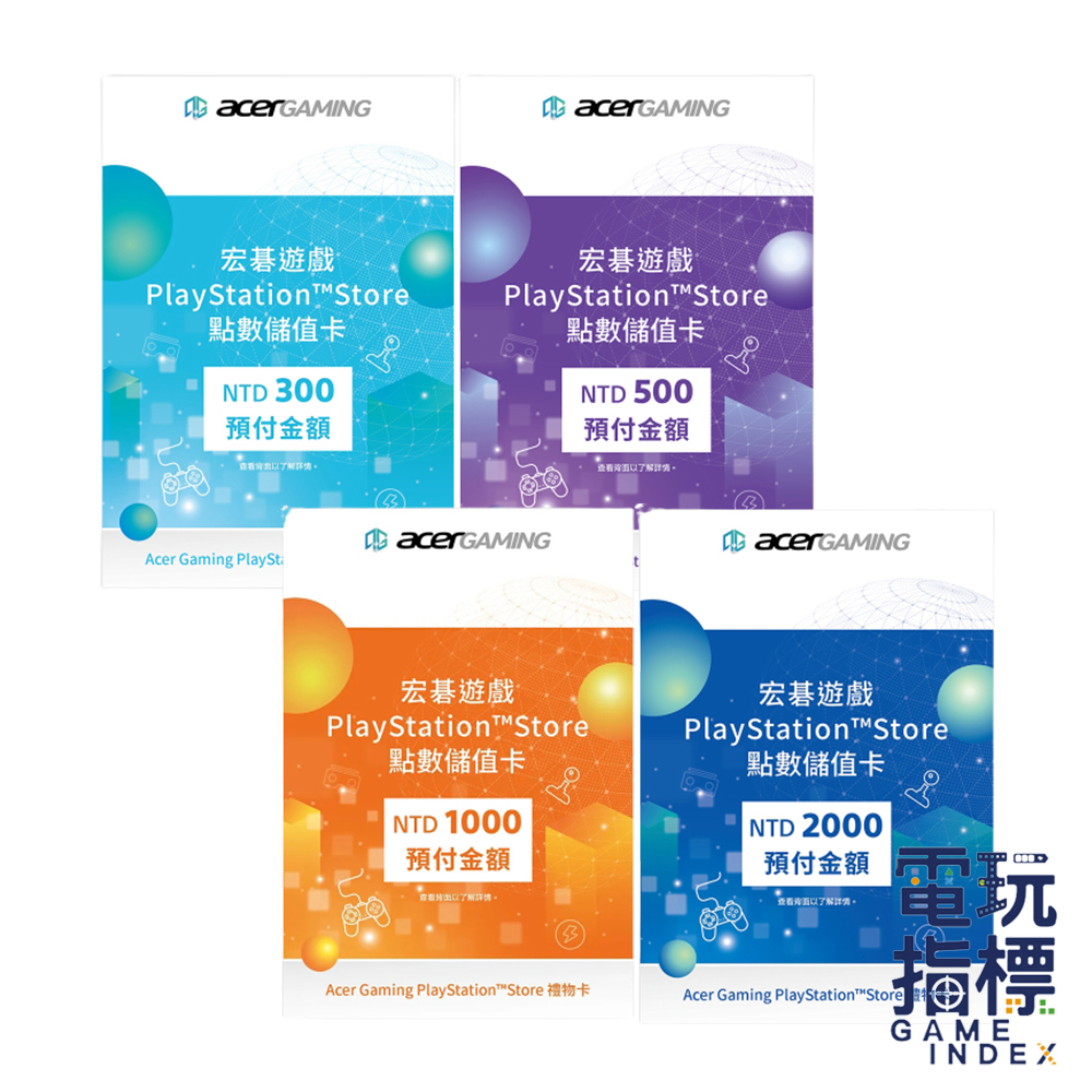 【電玩指標】十倍蝦幣 Ps4 Ps5 Ps 實體 點數卡 序號 Psn Store 儲值 台灣 300 500 1000 蝦皮購物