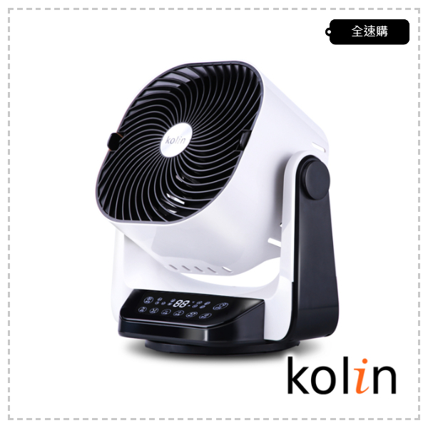 【全速購】Kolin歌林 9吋3D擺頭遙控DC循環扇 KFC-A901 | 蝦皮購物