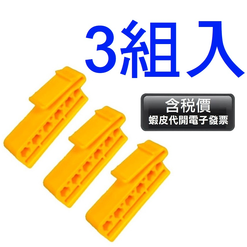 超富發五金 蝙蝠牌 18PCS 多功能收納提盒 KT 918 918F 918FC 工具零件分類收納箱 零件盒 工具箱 | 蝦皮購物