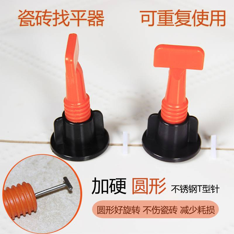 susumy】**磁磚 整平器 可換針款 磁磚 調整器 找平器 調平器 | 蝦皮購物