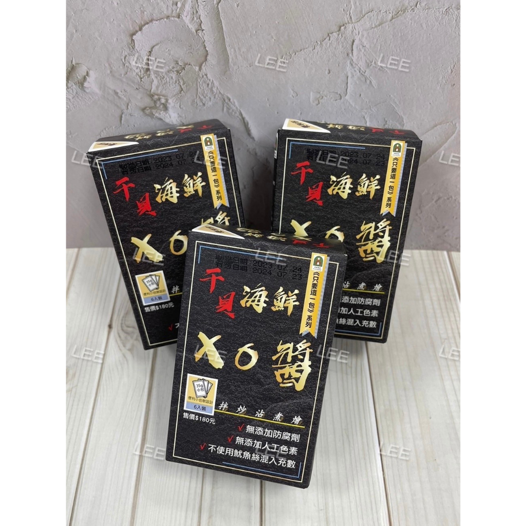 府城-干貝海鮮XO醬/紅蔥肉燥 210g(35g*6入) | 蝦皮購物