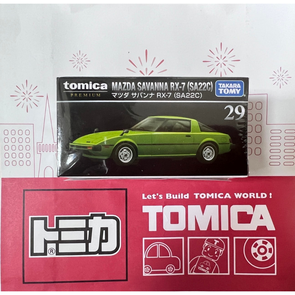 TOMICA PREMIUM 29 MAZDA SAVANNA RX-7 (SA22C) (全新封膜未拆) ＊現貨＊ | 蝦皮購物