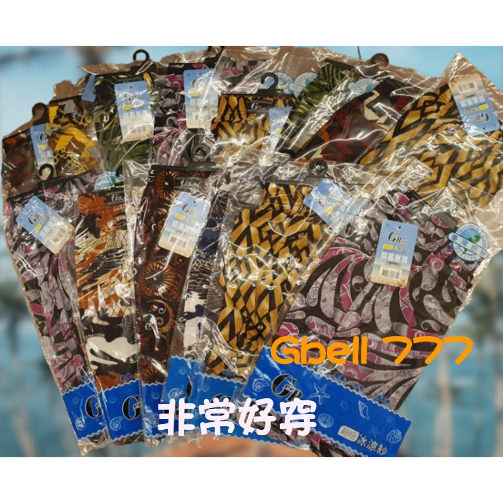 【超細冰涼紗】🩳🩳Gbell平口褲 超涼男四角褲 冰涼褲 男仕四角褲男生平口褲男內褲男生四角褲涼感四角褲零著感輕盈777 | 蝦皮購物