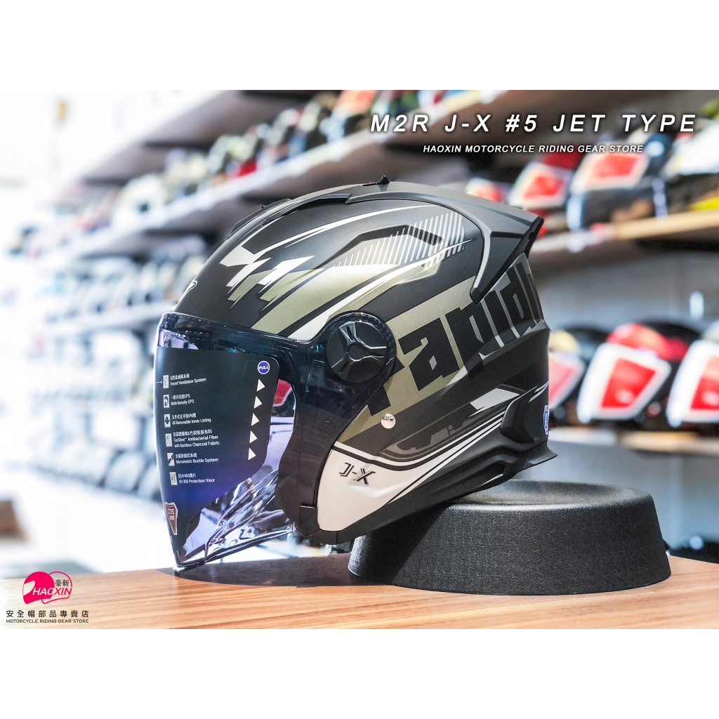 【豪新安全帽部品】M2R JX J-X #5 消光黑 彩繪 3/4罩式 半罩 鴨尾 安全帽 免運費 | 蝦皮購物