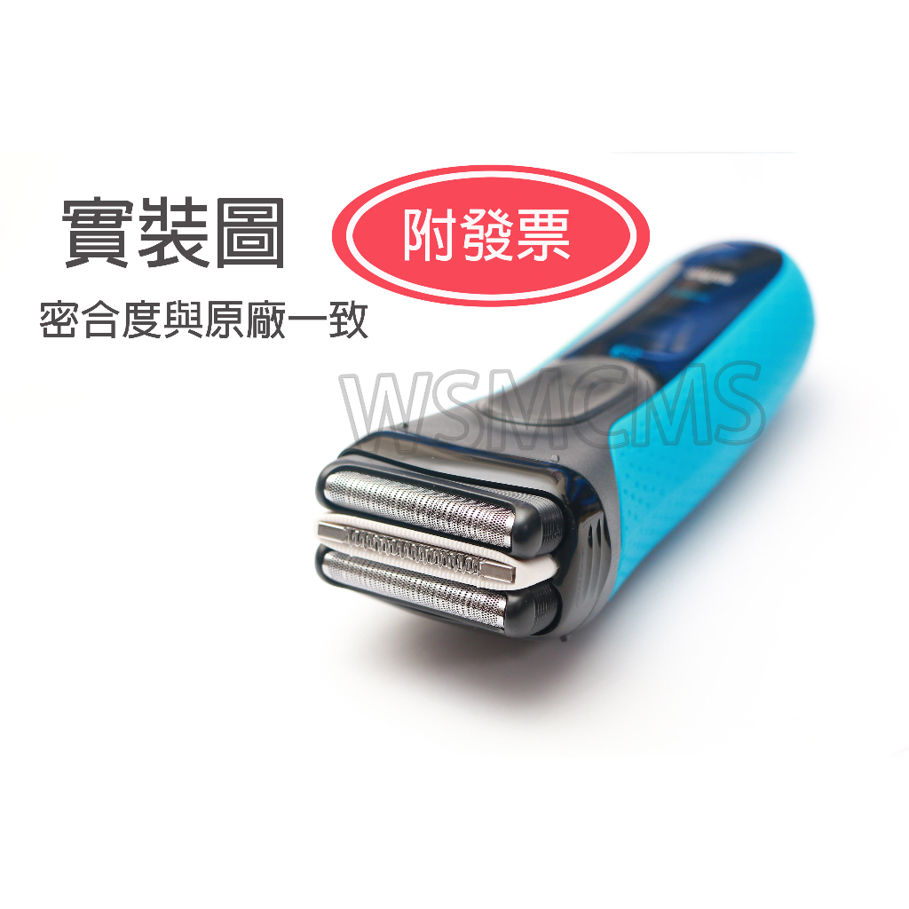 【開發票】現貨braun s3 350cc 3000S 5408 5409 3040s 3080s 刀網 網罩 刮鬍刀 | 蝦皮購物