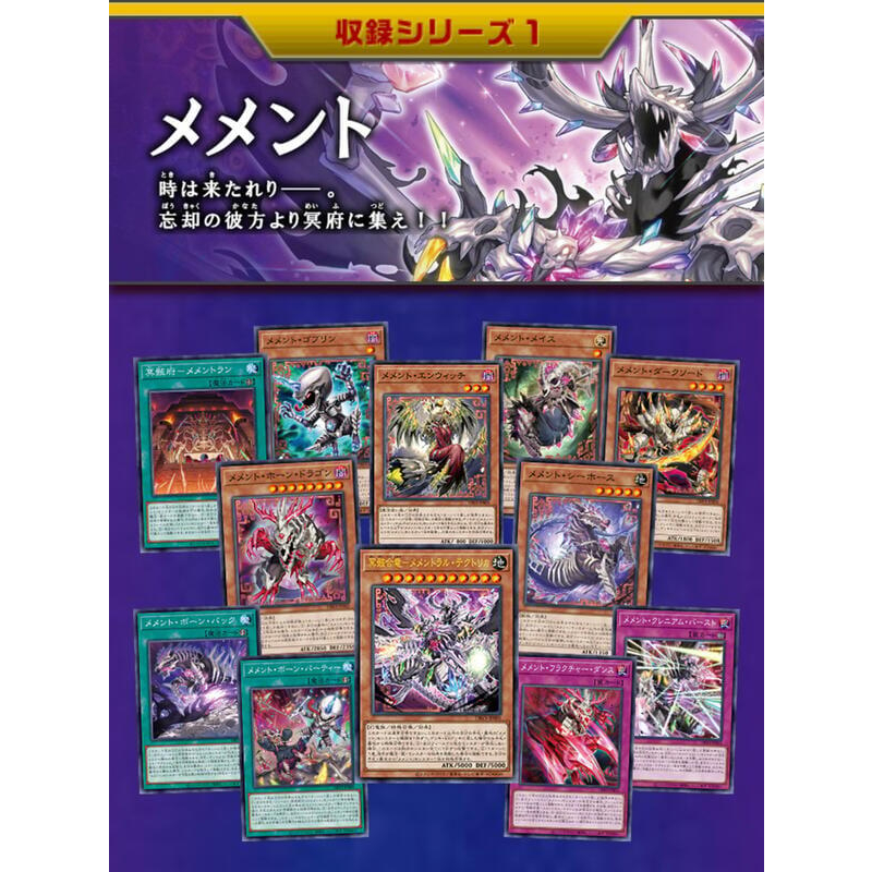 【91特賣場】遊戲王 看說明 記憶物 大全套 牌料 低版本 搜:DBVS-JP001 DBVS-JP005 | 蝦皮購物