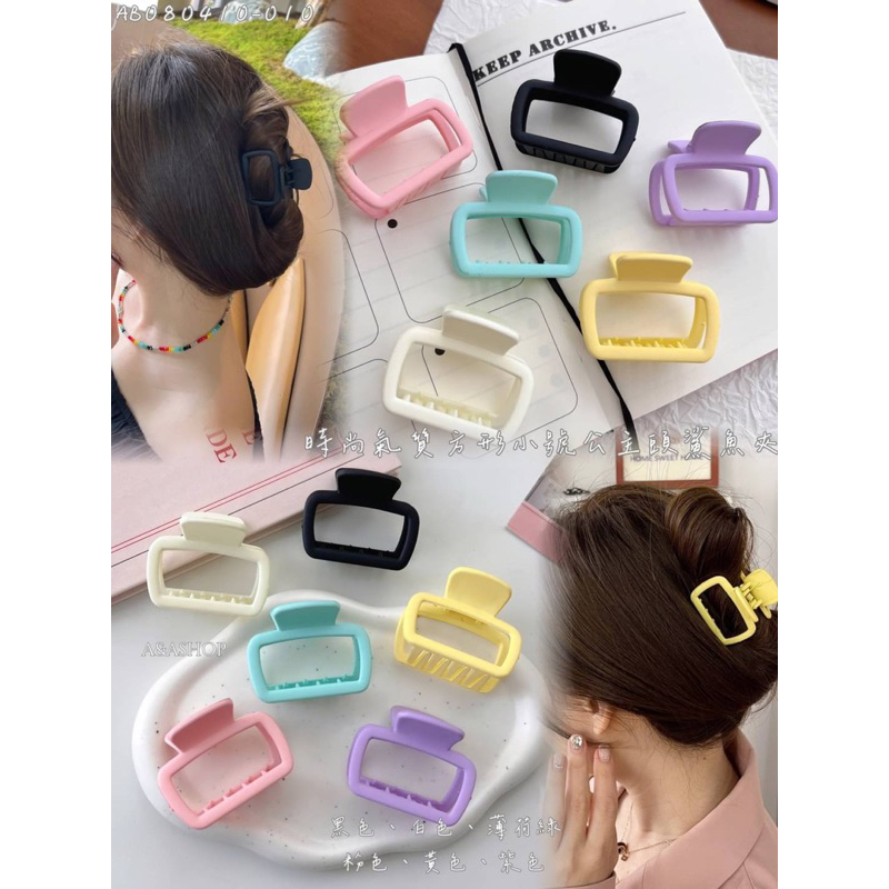 🧸𝐀&𝐀𝐒𝐇𝐎𝐏🧸🔥台灣現貨🔥時尚氣質方形小號公主頭鯊魚夾 | 蝦皮購物
