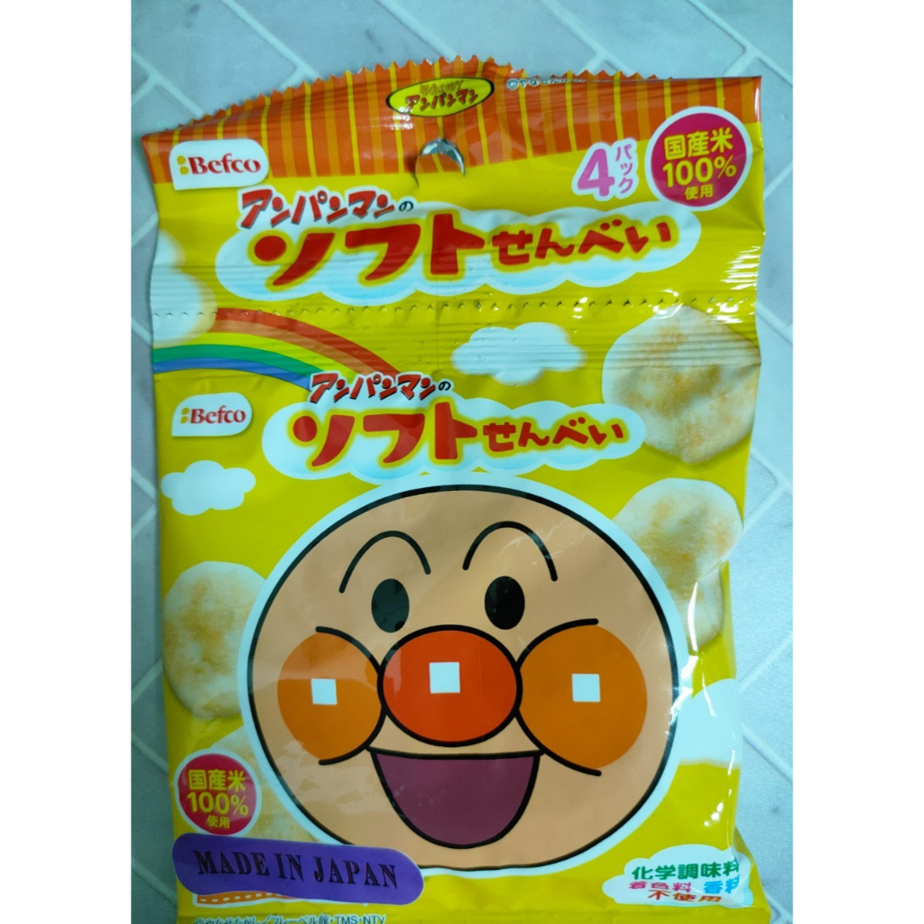 日本 栗山米果 Befco 4連 麵包俠米果 麵包超人 野菜米果(綠) 醬油米果(黃) 雞米花米果(紅) 小米果(橘) | 蝦皮購物