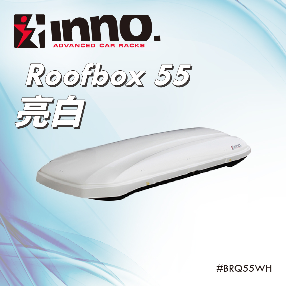 【MRK】INNO Roofbox55 亮白色 300L 車頂行李箱 車頂箱 行李置物箱 行李箱BRQ55WH | 蝦皮購物