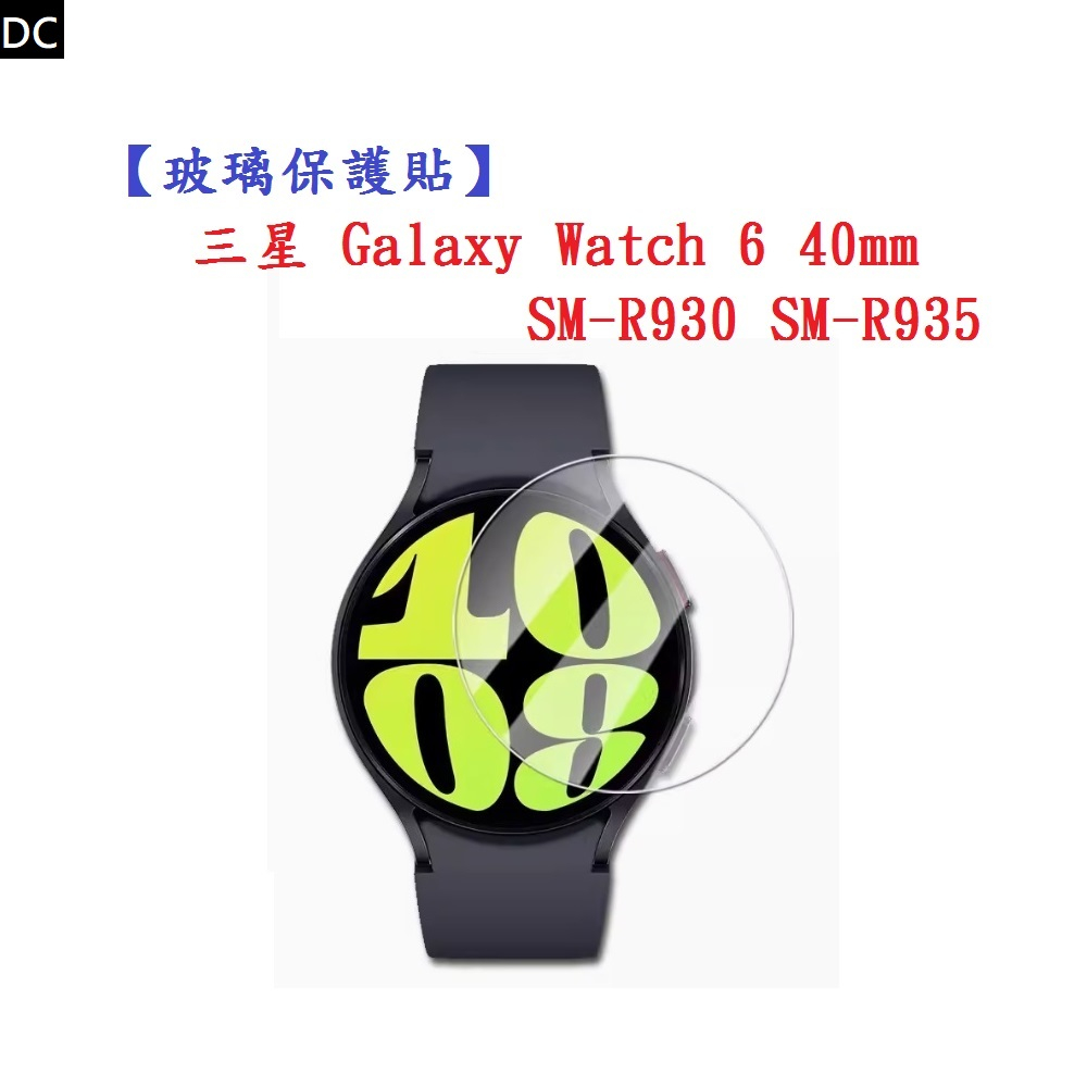 DC【玻璃保護貼】三星 Galaxy Watch 6 40mm SM-R930 SM-R935 9H 鋼化 螢幕貼 | 蝦皮購物