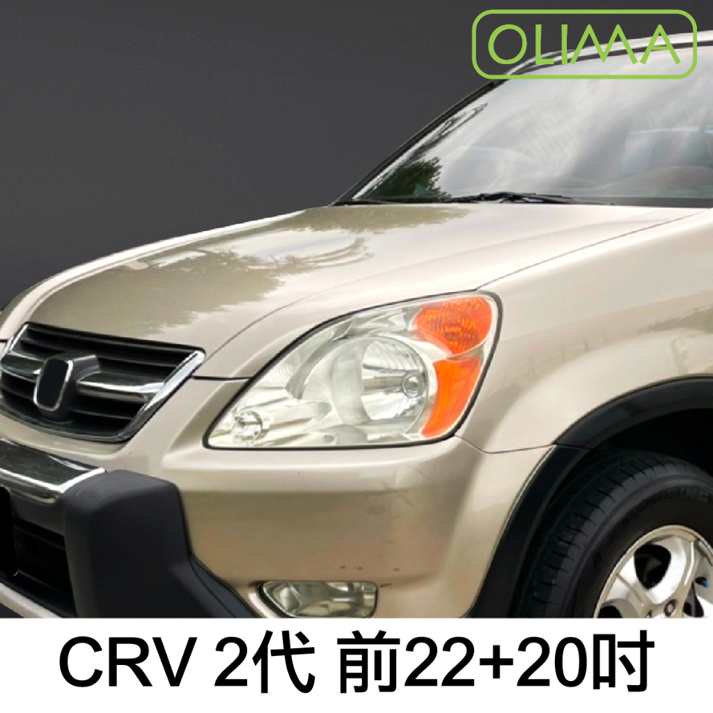 OLIMA 全視之眼 矽橡膠軟骨雨刷 適用HONDA本田@蛋塔車業 塔ODYSSEY FIT CRV HRV CIVIC | 蝦皮購物