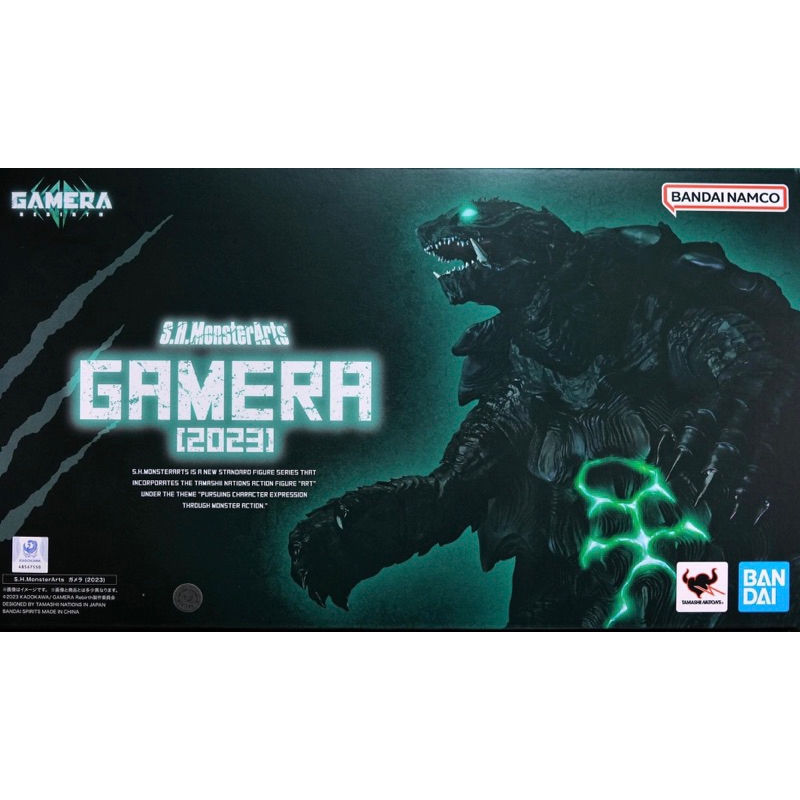 萬代正版 全新現貨 8月 代理版 S.H.MonsterArts SHM GAMERA Rebirth 卡美拉 2023 | 蝦皮購物