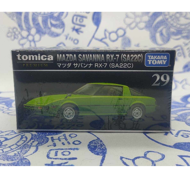 (現貨) Tomica Premium 29 Mazda Savanna RX-7 SA22C | 蝦皮購物