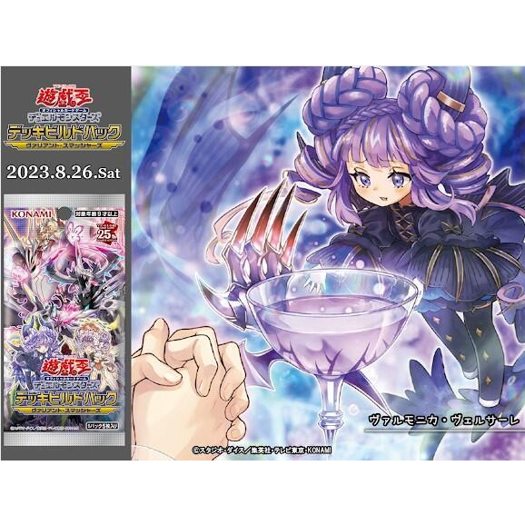 【91特賣場】遊戲王 DBVS-JP037 聖邪璃琴 注水 (亮面) | 蝦皮購物