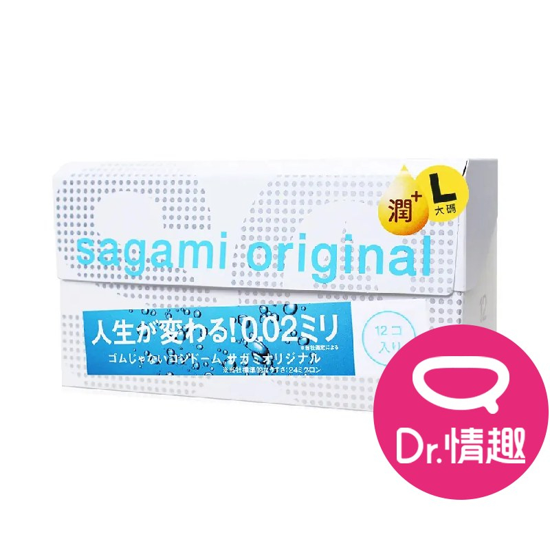 相模Sagami 002超激薄 極潤L加大碼款 PU保險套 原廠公司貨 Dr.情趣 台灣現貨 超薄型衛生套 相模元祖 | 蝦皮購物